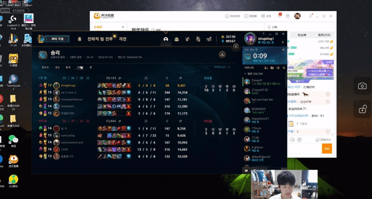 FPX官宣clid加盟，春季赛首秀看点拉满，BO疑似加盟TSM！_战队_bo_赛区