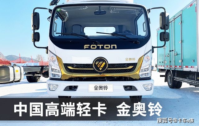 卡车头条：解放J6S为高效物流而生 2022货运新政抢先看_搜狐汽车_搜狐网