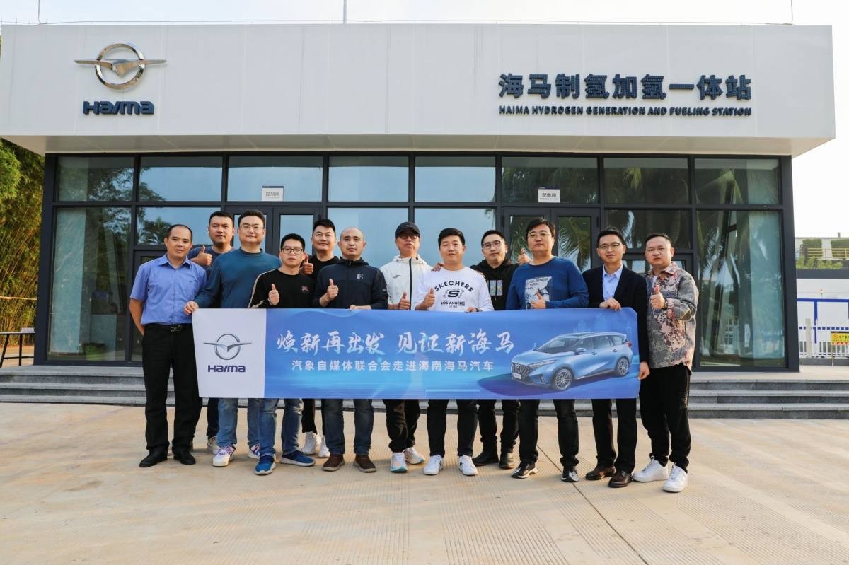 提前布局氢能汽车抢占新风口，海马汽车这次真的是有备而来_搜狐汽车_搜狐网