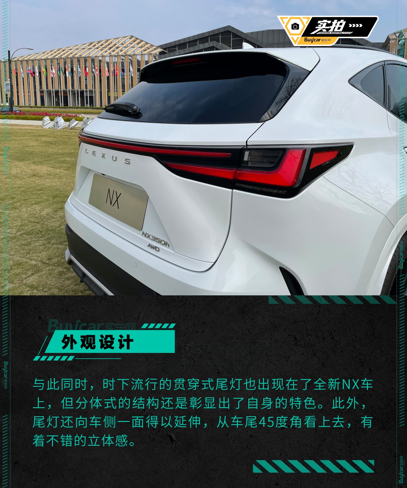带“+”号的NX400，如何传承了雷克萨斯的匠人匠心之道？_搜狐汽车_搜狐网