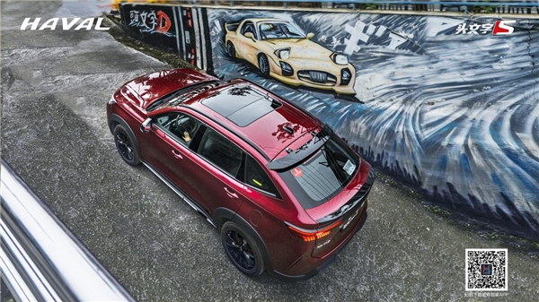 哈弗H6S：感受极致驾控_搜狐汽车_搜狐网