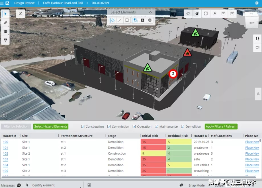 ITWIN数字孪生技术软件_iTwin_提供数据_iModel