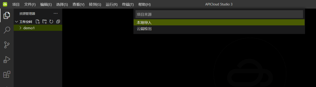 开发教程|如何使用APICloud的AVM框架开发一个应用？_api_ret_msg