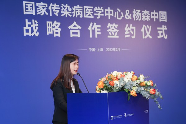 杨森中国与国家传染病医学中心签订战略合作协议_疾病_领域_创新