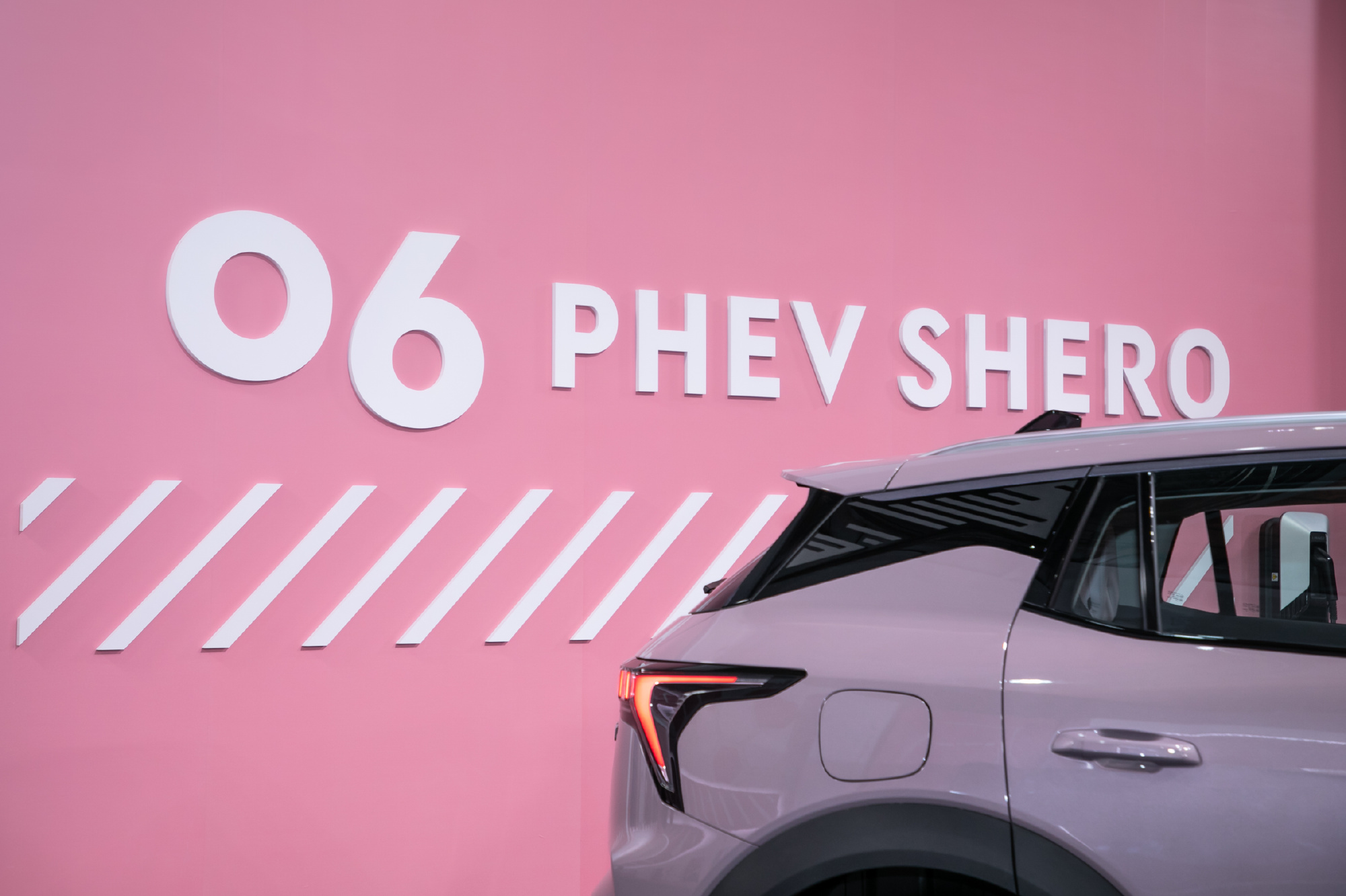 06 PHEV Shero粉色特别版适合女神_搜狐汽车_搜狐网