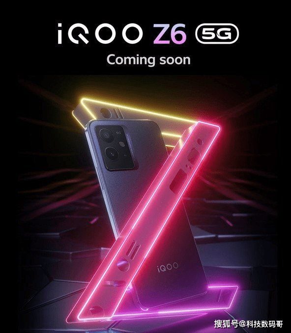 iQOO Z6首次曝光：直角边框+侧边指纹识别，骁龙695加持？_支持_处理器_配置