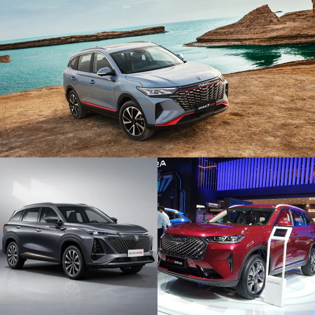 全新AX7马赫版/哈弗H6/ CS75PLUS，谁才是10万级高性价比之选_搜狐汽车_搜狐网