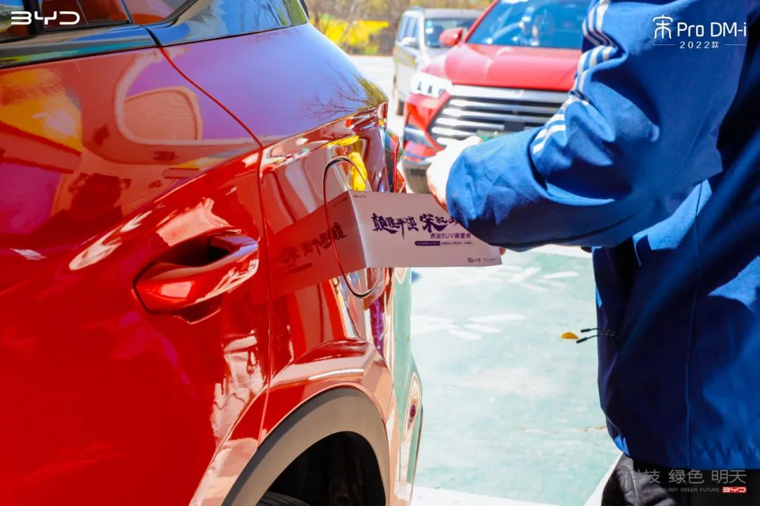 国潮轻奢丨大五座比亚迪SUV—2022款宋ProDM-i上市发布会_搜狐汽车_搜狐网