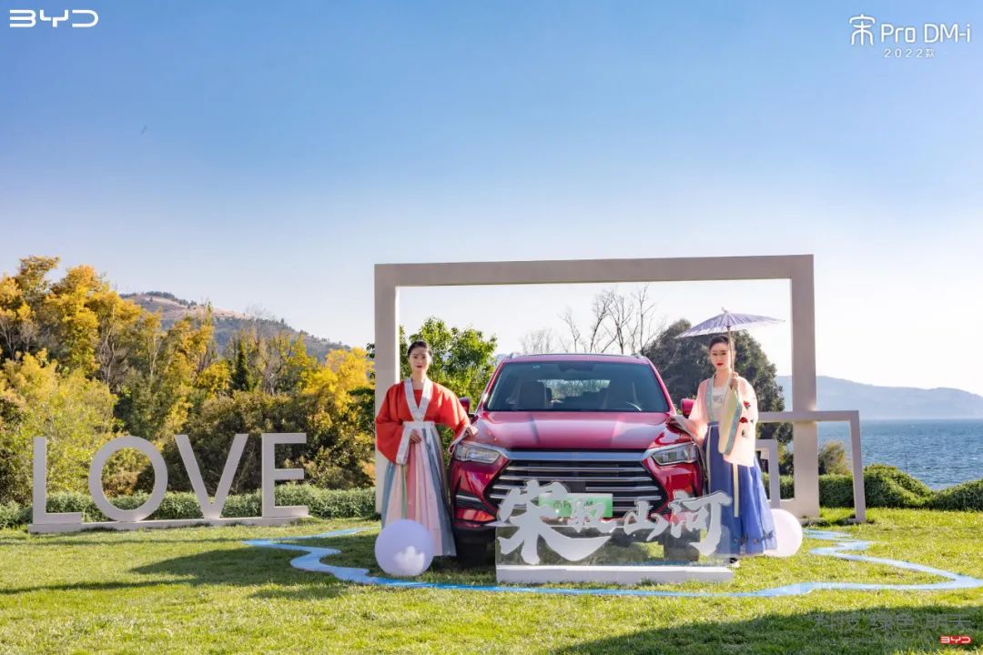 国潮轻奢丨大五座比亚迪SUV—2022款宋ProDM-i上市发布会_搜狐汽车_搜狐网