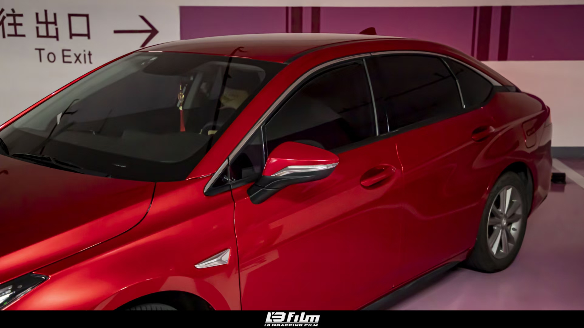 广汽传祺-Aion s全车LB FILM改色膜超亮金属玫瑰红_搜狐汽车_搜狐网