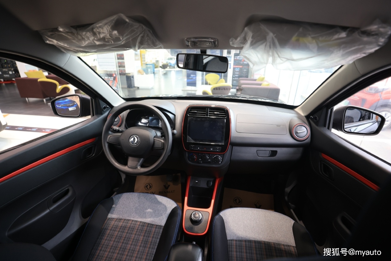 QQ冰淇淋和奇瑞小蚂蚁应声涨价 东风EX1PRO虎曜版:你要吗？_搜狐汽车_搜狐网