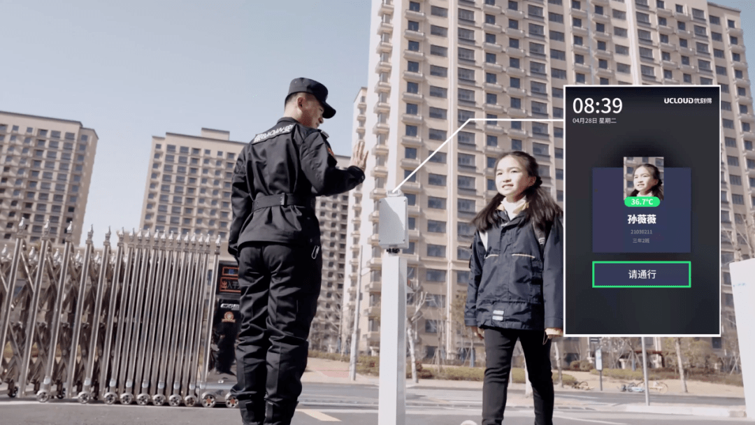 发力AI长尾场景，UCloud能否突围？_算法_智能_解决方案