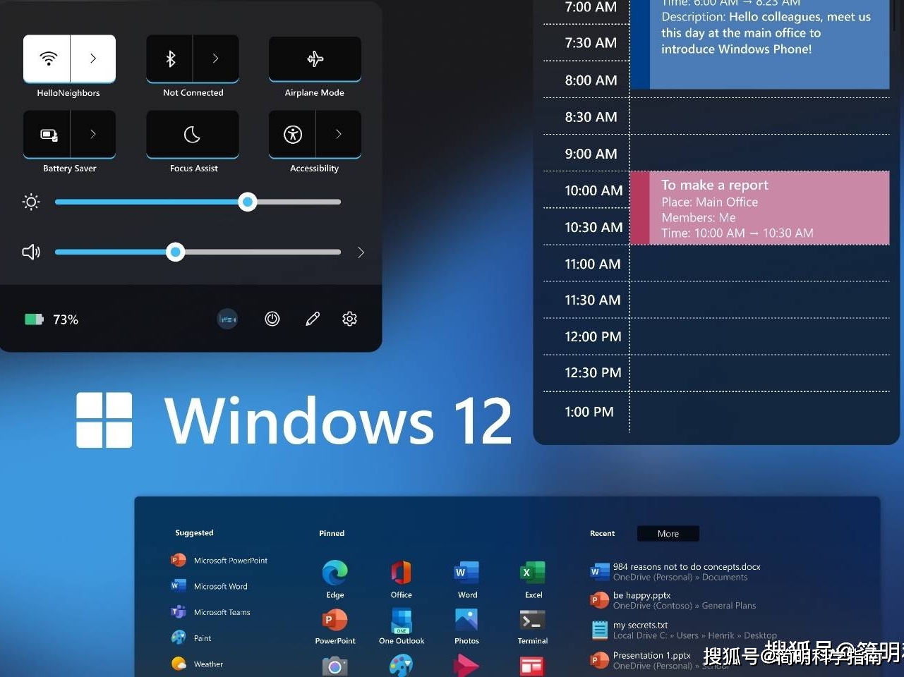 Windows 12真的即将到来吗？不仅仅是谣言_周期_支持_操作系统