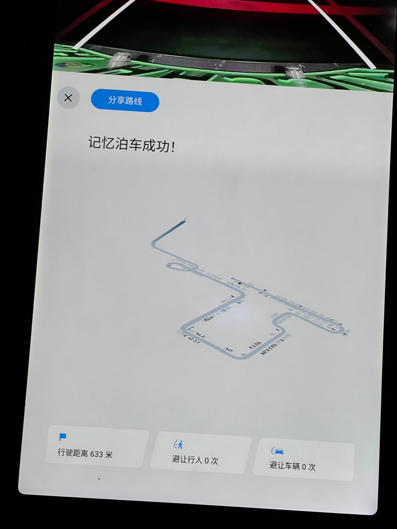 小鹏P5放大招！跨楼层记忆泊车+高速NGP体验_搜狐汽车_搜狐网