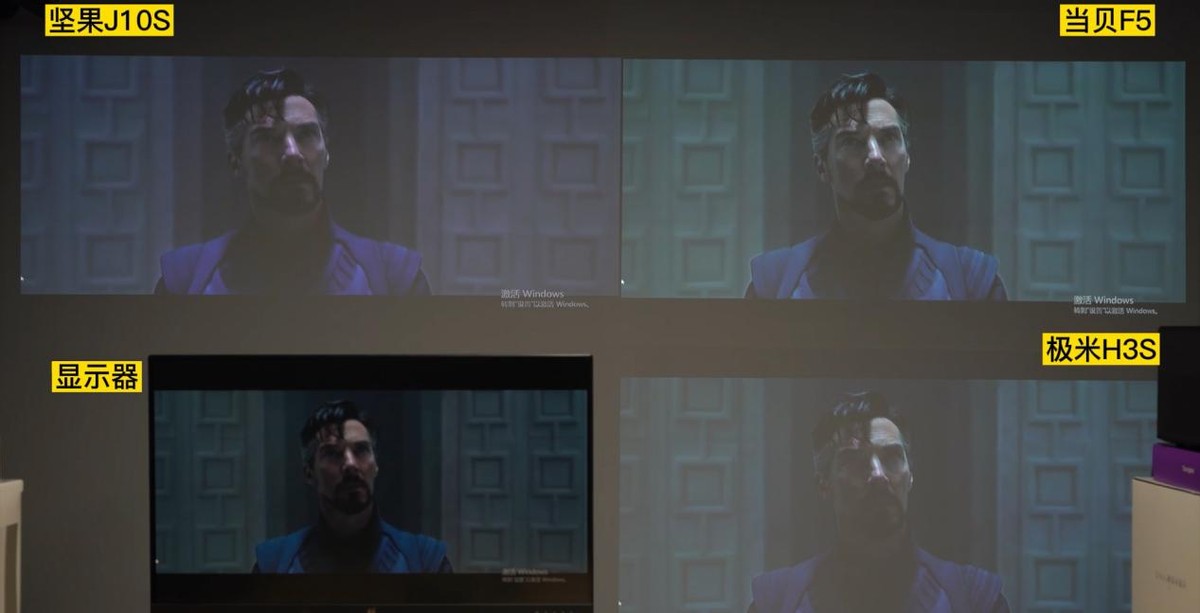 当贝F5，坚果J10S，极米H3S哪一款更香？三款投影仪对比横评体验！_徕卡_画面_颜色