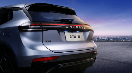 最值得入手的新能源汽车——天际ME5起售价14.99万起_搜狐汽车_搜狐网