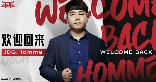 JDG为何能一路连胜？看看他们主教练的履历就知道了_红米_Kanavi_战队