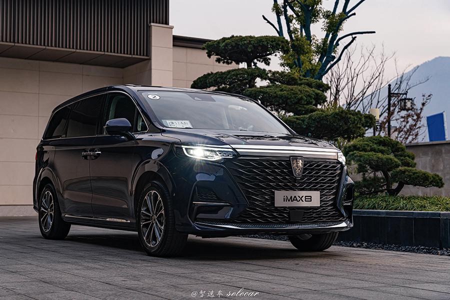 大家都买得起的豪华MPV--荣威iMAX8_搜狐汽车_搜狐网