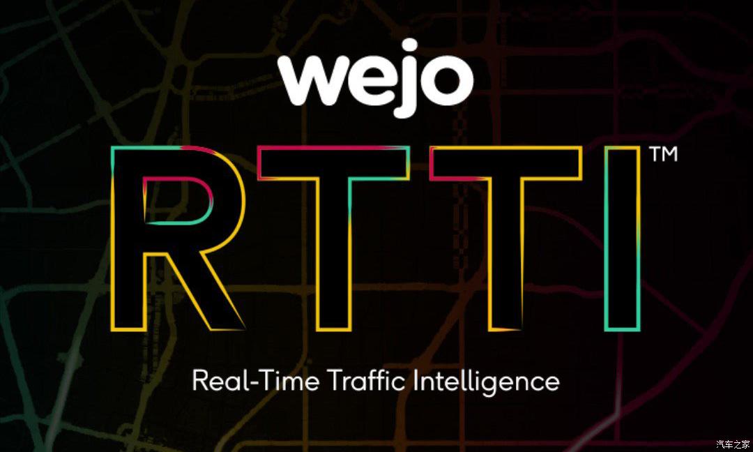 全面数据分析 Wejo交通智能解决方案_搜狐汽车_搜狐网