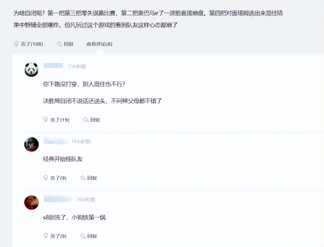 那一笑笑到了S9？Mlxg重谈RNG惨败：我们就是没那个实力！_职业_选手_赛冠军