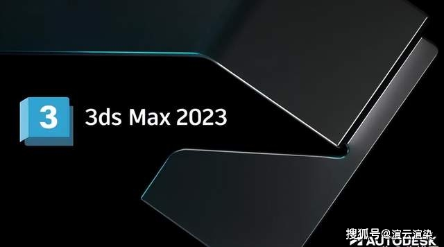 【渲云分享】3ds Max2023更新了哪些新功能内容，快来看看_包括_工具集_拓扑