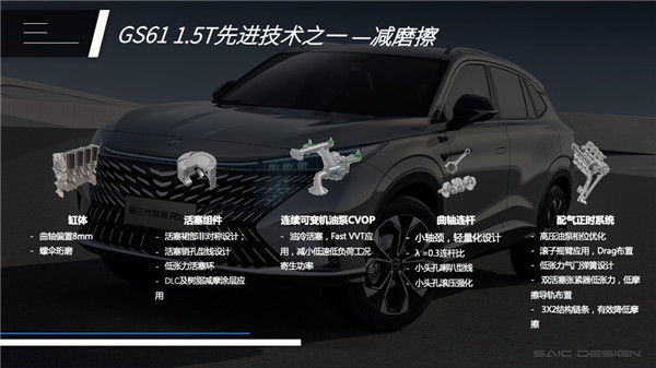 “蓝芯”再进化：上汽发布第三代RX5动力系统，硬核就对了_搜狐汽车_搜狐网