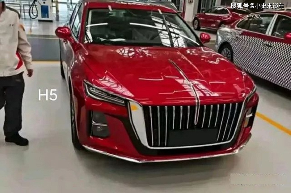 新款红旗H5亮相，14万搭载2.0T＋8AT，车长近5米，堪称小版“H9”_搜狐汽车_搜狐网
