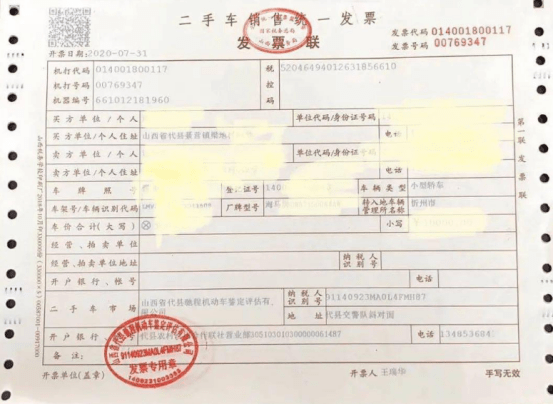 什么情况下开专票好？专票与普票有什么区别？千万不要开错啦 发票 免税 销售税