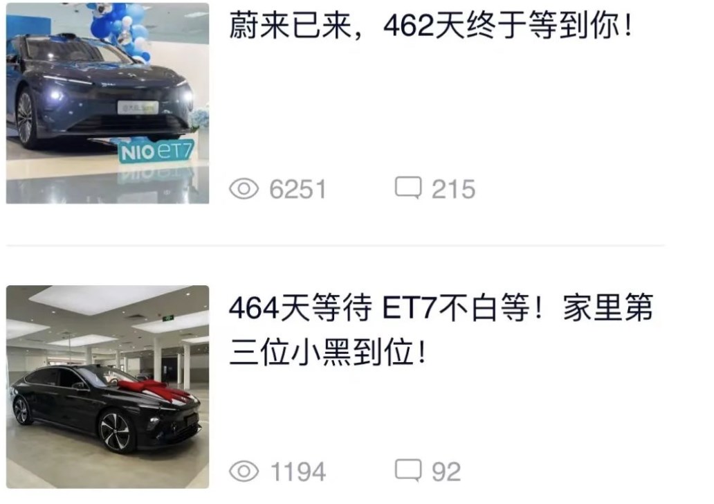 闲侃 | 蔚来ET7交付，激光雷达也要开始卷了？_搜狐汽车_搜狐网