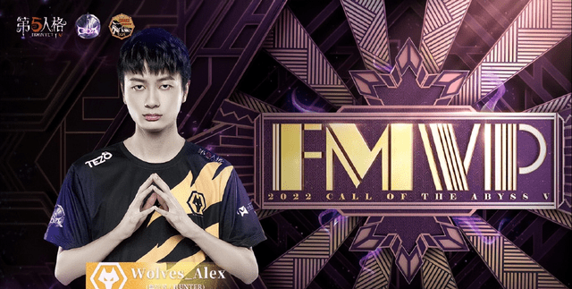第五人格COA5：狼队夺冠火到日本？Alex、Wolves登外网热搜_赛区_战队_深渊