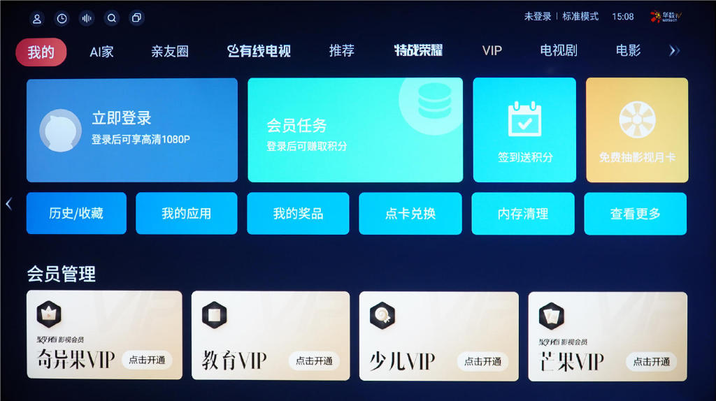 120Hz高刷+分区控光，该有的全有了！海信E5H开箱评测_画面_游戏_电视