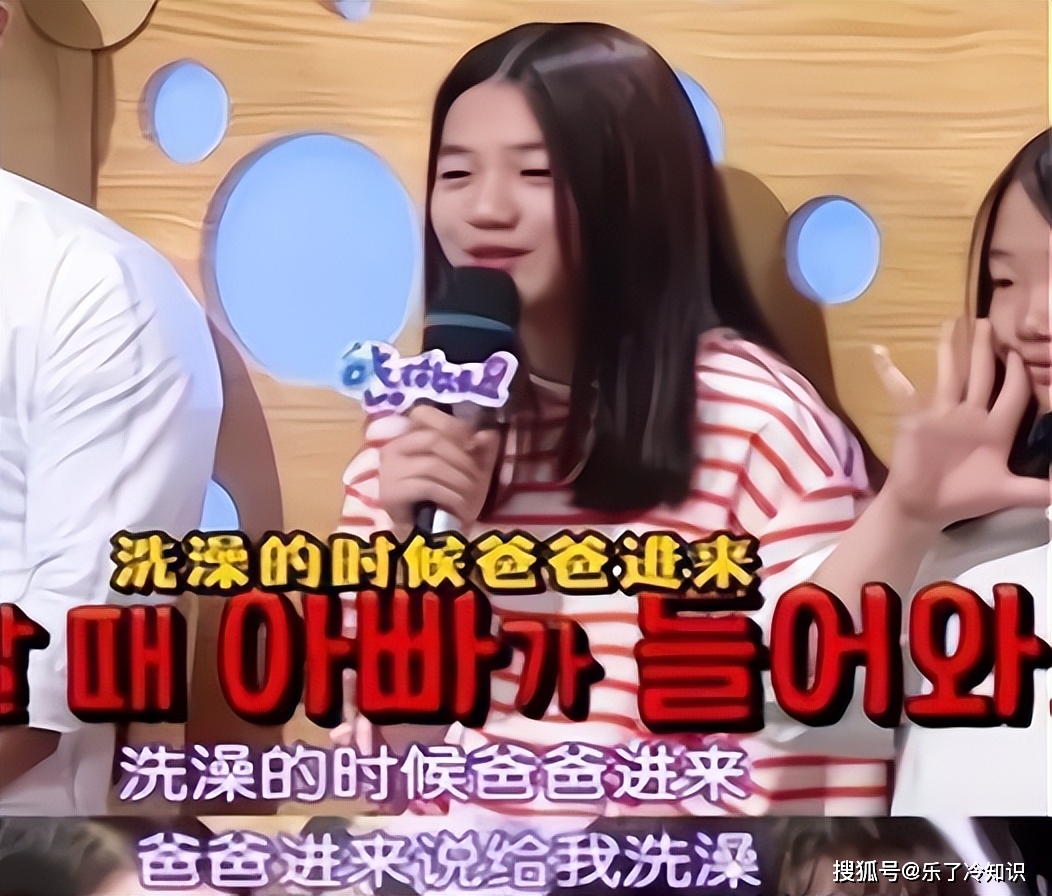 18岁女孩上综艺吐槽,爸爸非要一起洗澡!网友:三观尽毁孩子知识女儿