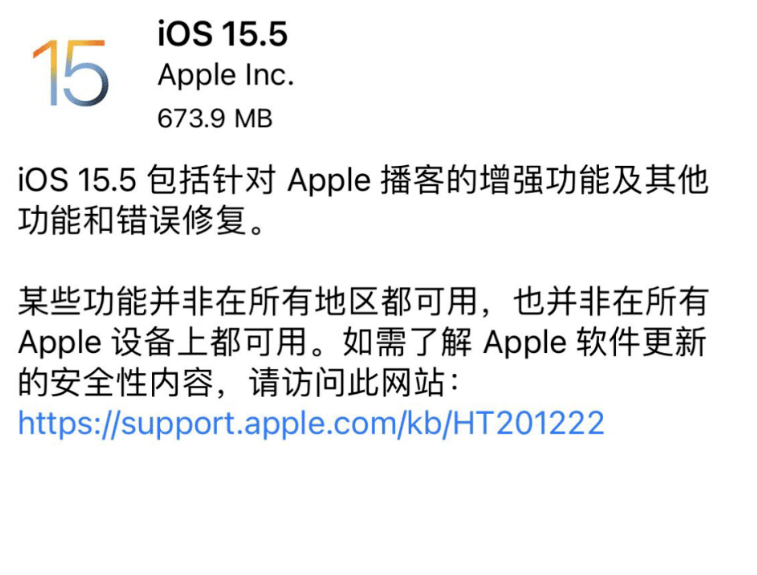 iOS15.5正式版发布，修复Bug为主，升级建议：没必要 -6park.com