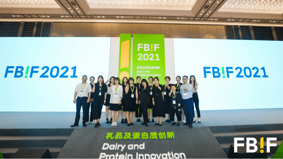 九月深圳见！FBIF2022志愿者招募进行时！_创新_iFood_论坛