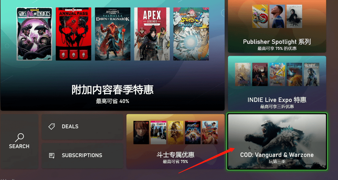 《使命召唤16》xbox加速教程+COD16单人战役免费领取流程-暴喵加速器