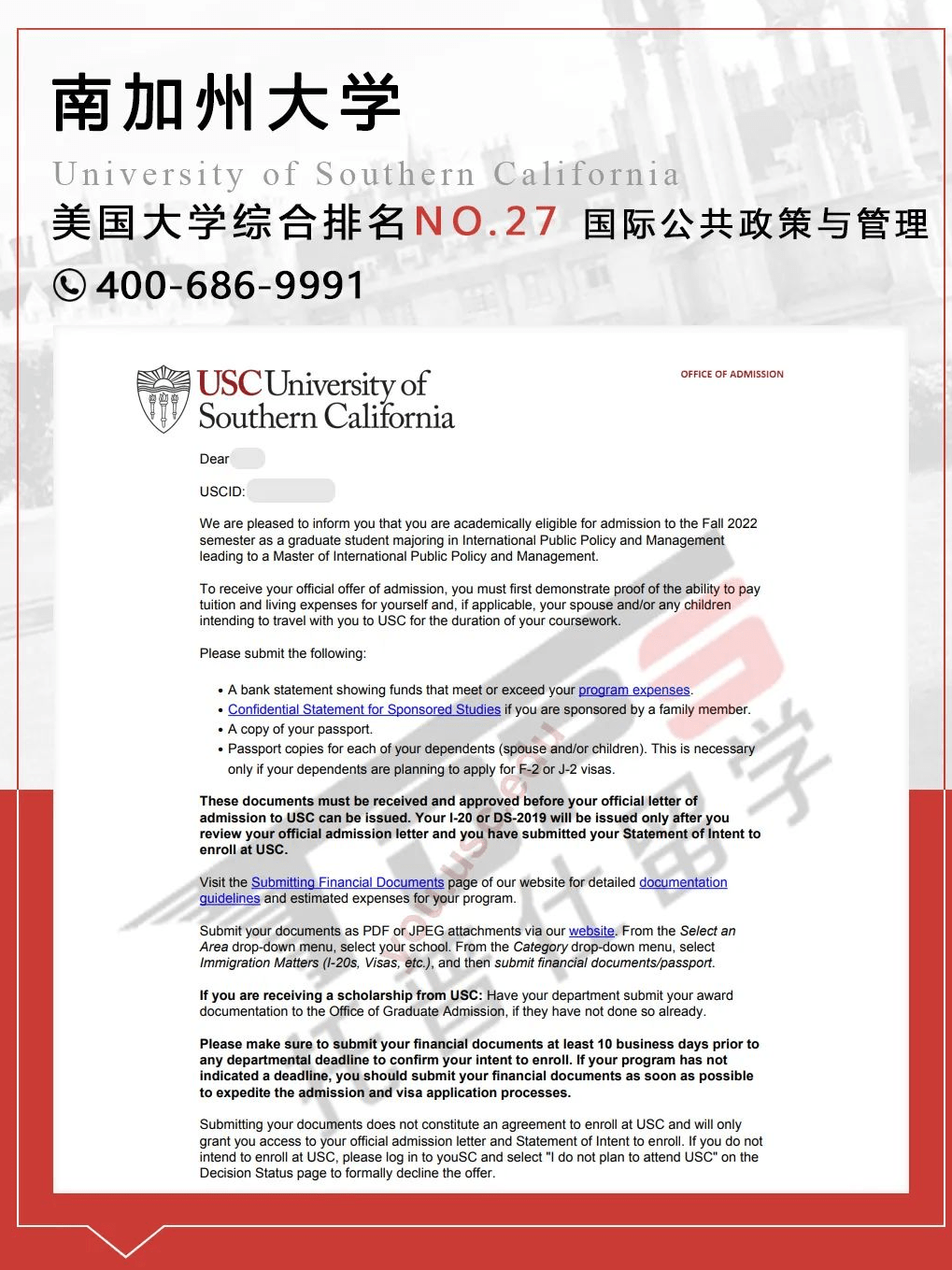 持续大热的MPA/MPP专业解读，看这一篇就够了！附托普仕留学22Fall案例~_管理_政策_Policy