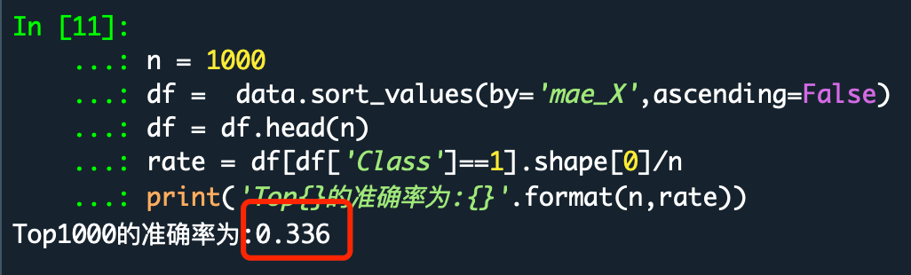 基于深度学习autoencoder的信用卡欺诈异常检测，效果非常牛逼数据encoder进行