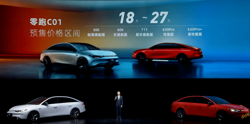 CTC技术加持，预售价格18万-27万，续航717Km，零跑C01究竟怎么样_搜狐汽车_搜狐网