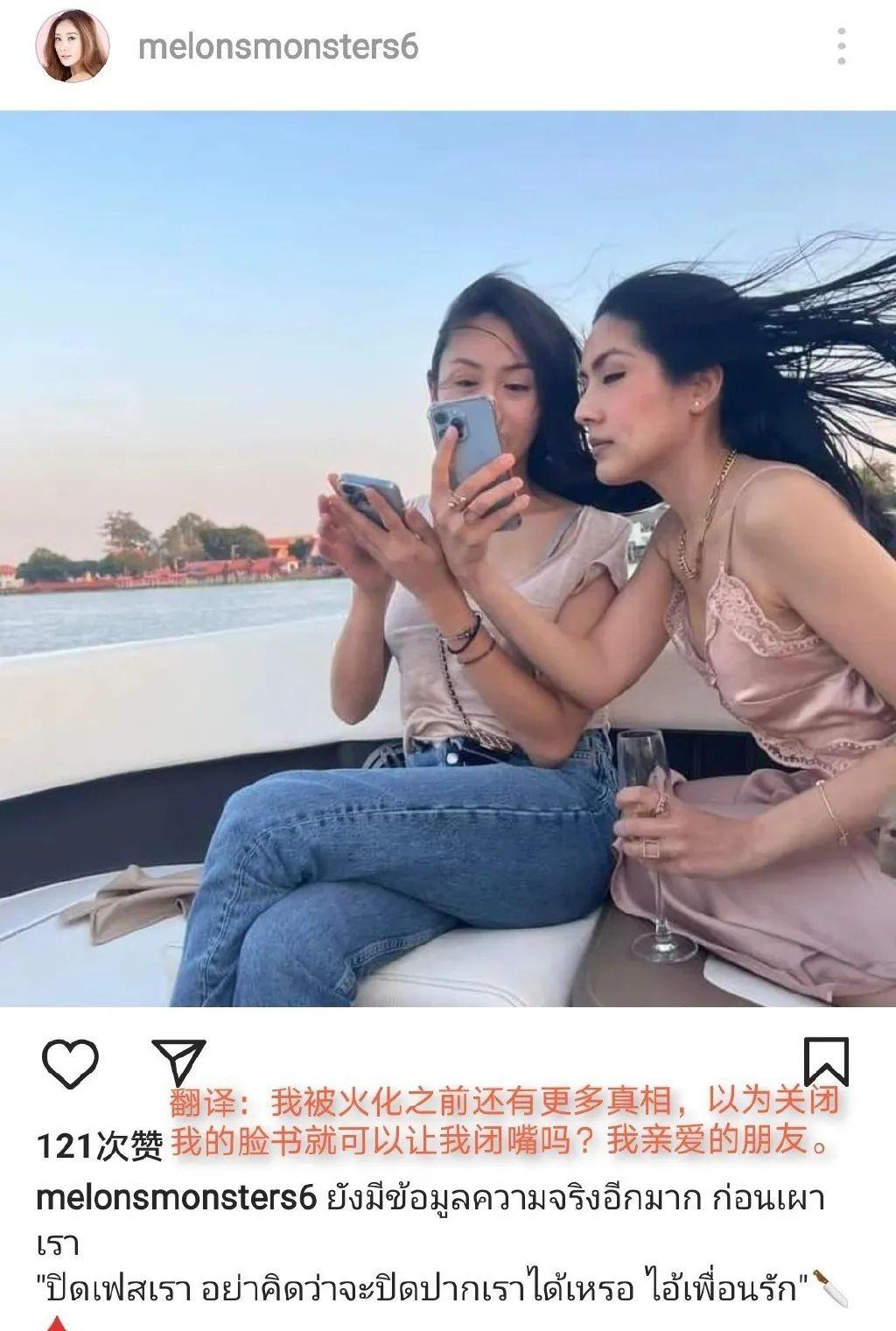 会翻案吗？Tangmo死前关键片段曝光，疑遭2男围殴连声凄惨呼救_落水_视频_照片