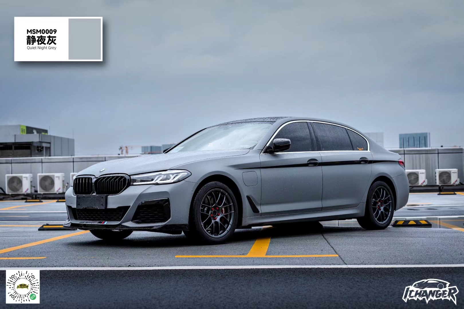 宝马 5系Ichanger（ICR）改变者改色膜静夜灰_搜狐汽车_搜狐网
