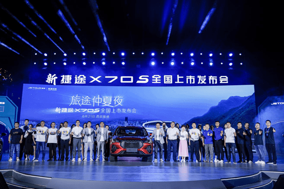 国民大7座超值SUV，新捷途X70S正式上市，售价8.79万元起_搜狐汽车_搜狐网