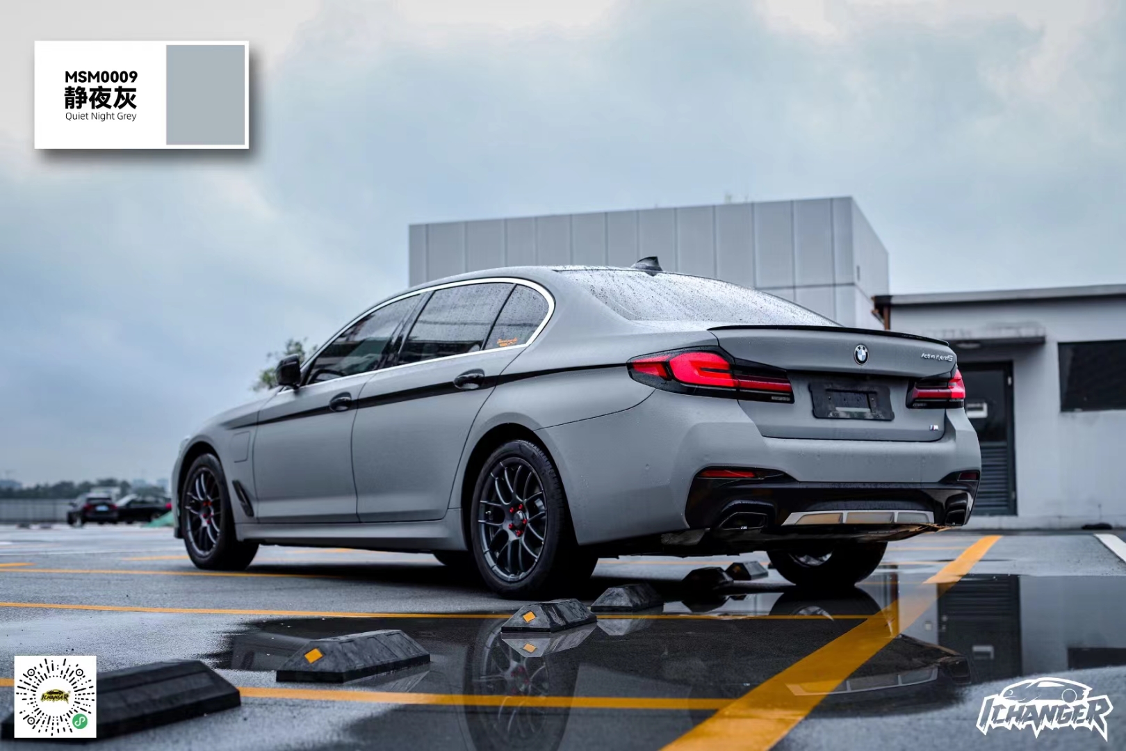 宝马 5系Ichanger（ICR）改变者改色膜静夜灰，你要的高级灰_搜狐汽车_搜狐网