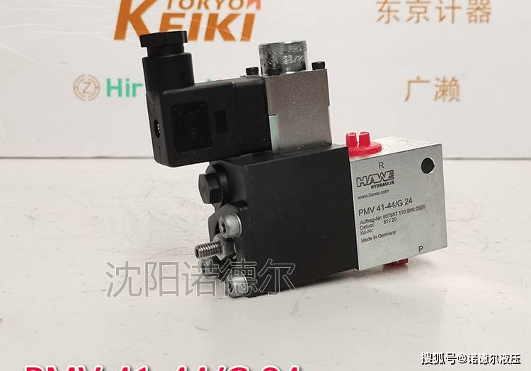 hawe哈威PMV 41-44/G 24比例减压阀-搜狐大视野-搜狐新闻