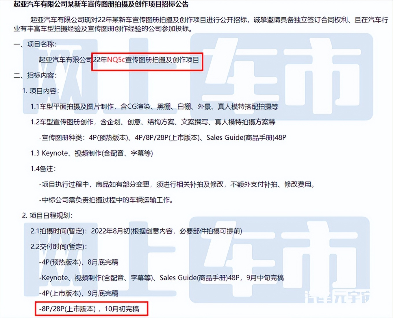 起亚新KX5曝光！比CR-V更大更漂亮，动力超大众2.0T，喜欢吗_搜狐汽车_搜狐网