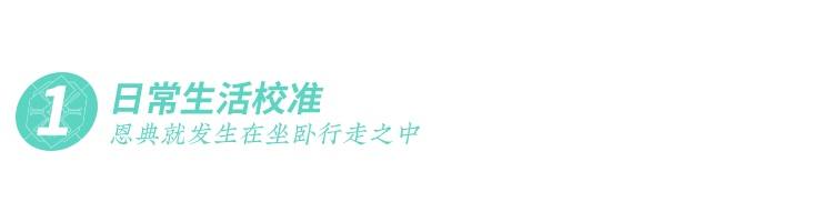 【星之奇旅宇宙能量气象站】kin57超频的红地球：既要脚踏实地 也要仰望星空_生活_Kin_冯晶晶