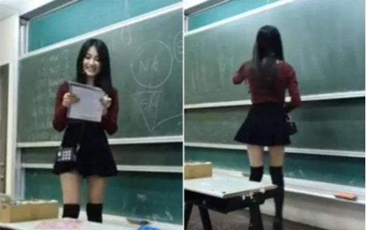 90后女教师上课露底 挑逗”图片流出，学生：老师的腿好白自由家长小孩子