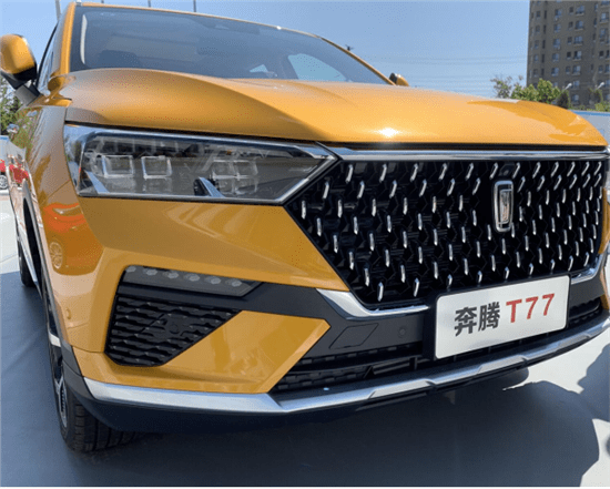 国货之光，还得看奔腾T77 Pro_搜狐汽车_搜狐网