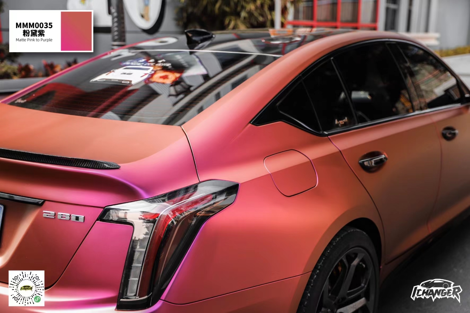 凯迪拉克CT5-ICR改色膜粉黛紫,粉色中染着紫色_搜狐汽车_搜狐网