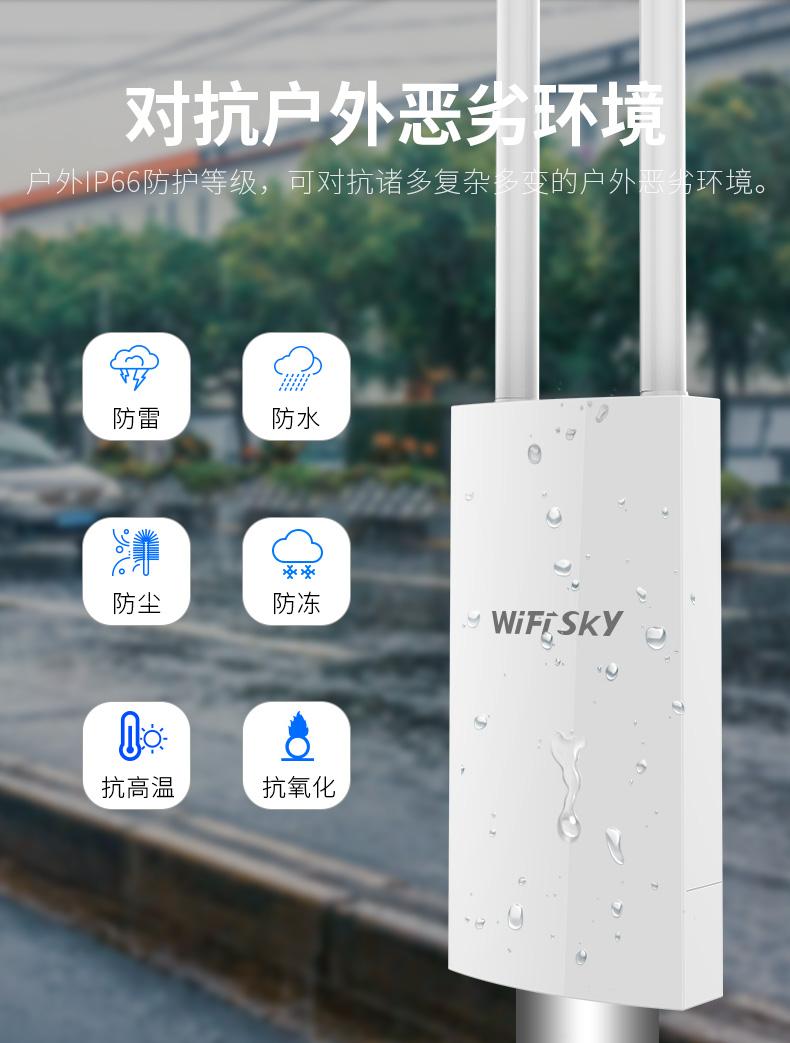 WIFISKY：UFI、MIFI 、CPE，不同场景应该怎么选？_WiFi_设备_供电