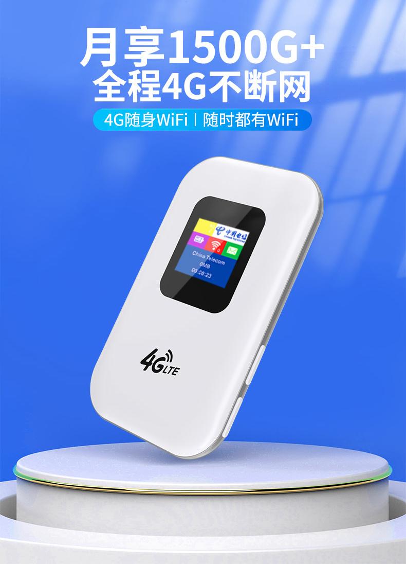 WIFISKY：UFI、MIFI 、CPE，不同场景应该怎么选？_WiFi_设备_供电